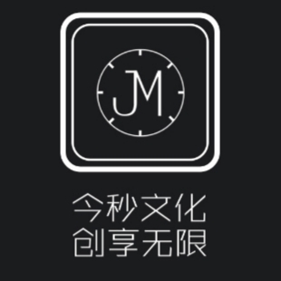 今秒映像文化传媒有限公司 
