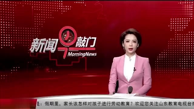 济南市舜耕小学举办班级文化艺术节|新闻早敲门