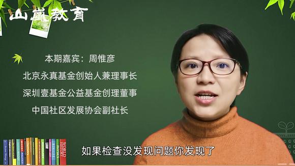 怎样辅导孩子写作业更高效?教育专家教你三大技巧,家长必看