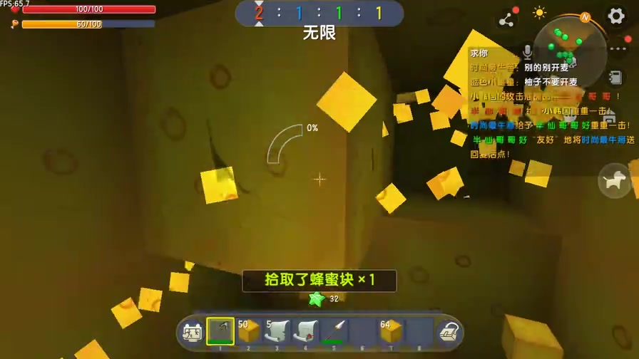 迷你世界:开局一把稿装备全靠挖,半仙抢到空投神剑伙伴全部投降