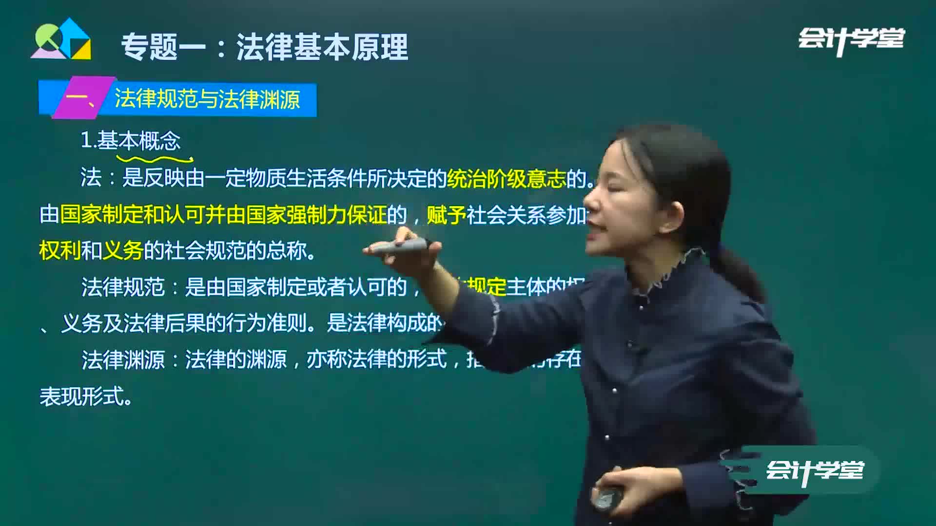 注会经济法重点_注会经济法资料_注会经济法复习经验