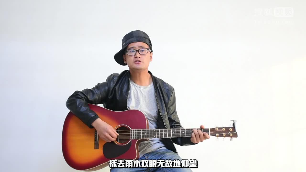 吉他调音器什么牌子好《喜欢你》如何快速学吉他