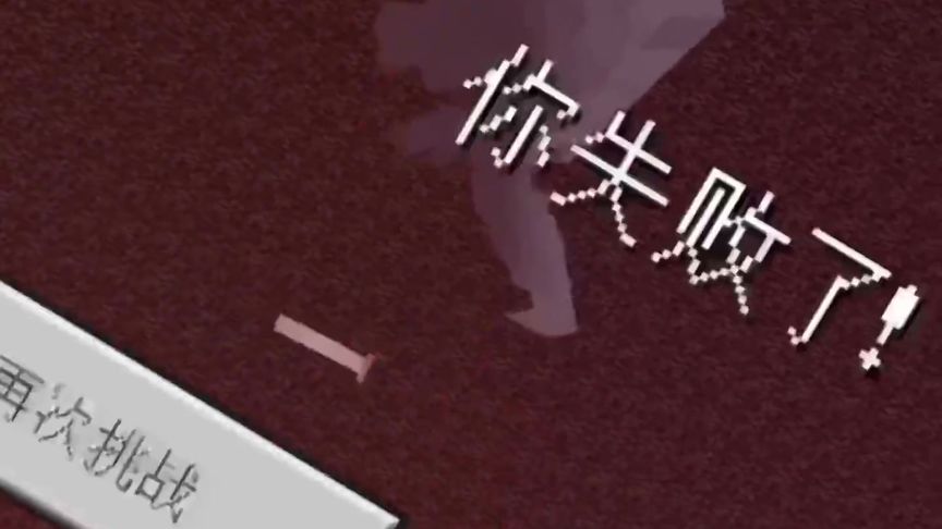 mc小实验第二期 #鞘翅