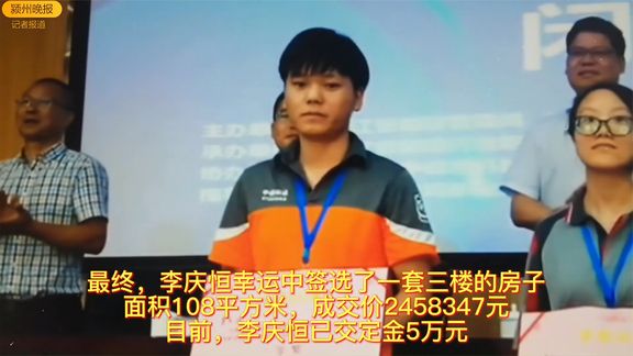 95后快递小哥获得百万购房补贴,刚刚他买了一套房,面积108㎡