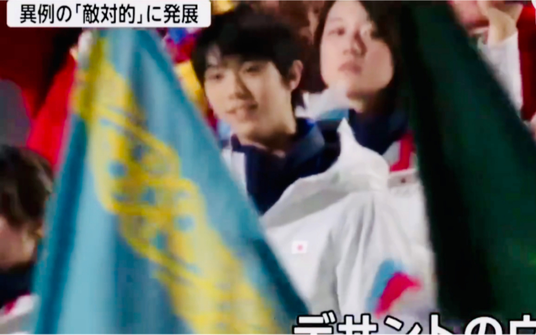 羽生结弦 索契冬奥会闭幕式 摇头晃脑小白熊