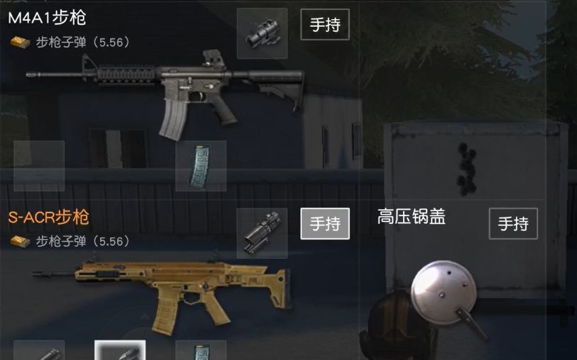 荒野行动:详细分析枪支配件的作用,别再为选护木或握把发愁了!