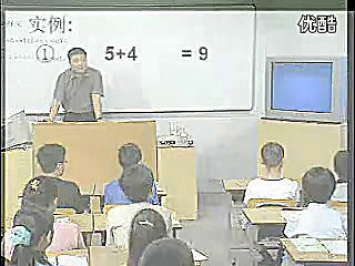 七年级数学优质课展示《等式和它的性质》实录点评_陈克铭01