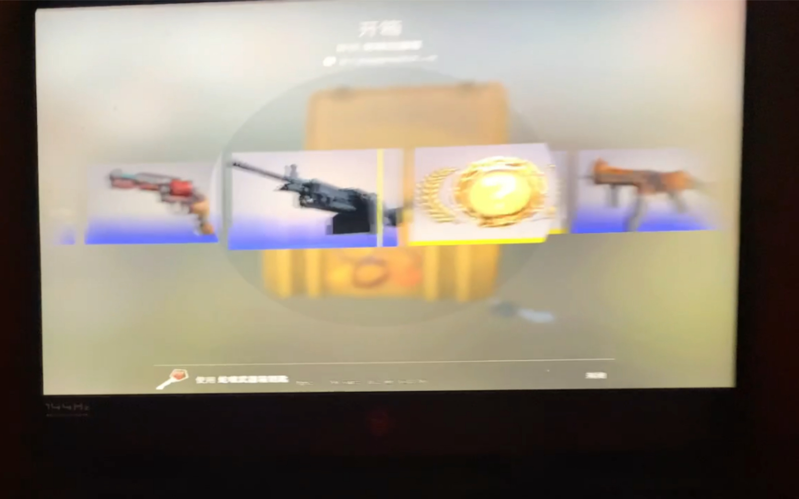 【CSGO开箱】当你在宿舍开箱一发出金