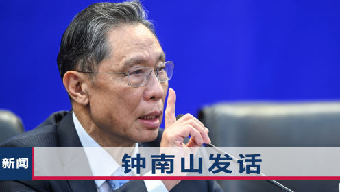 这次又是德尔塔变异株!大连1天新增52例,钟南山当天明确发声