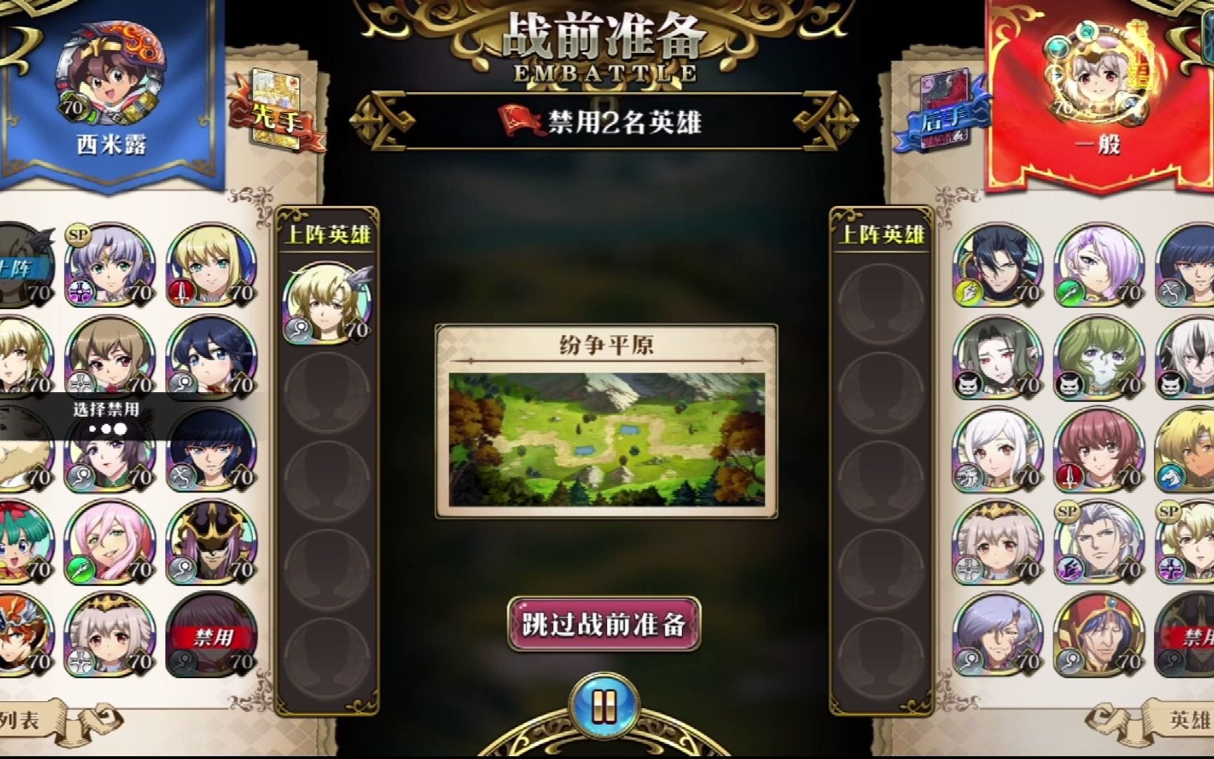 梦幻模拟战 一 S9:黑暗信仰 41 西米果乏力,惨遭阿尔法+小红帽逆转翻盘!