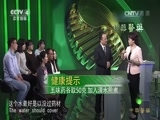 [中华医药]缓解关节疼痛的方法