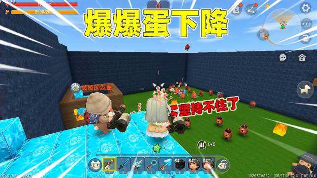 迷你世界:爆爆蛋下降!汉堡建钻石房躲避,奶茶不相信结果被炸!