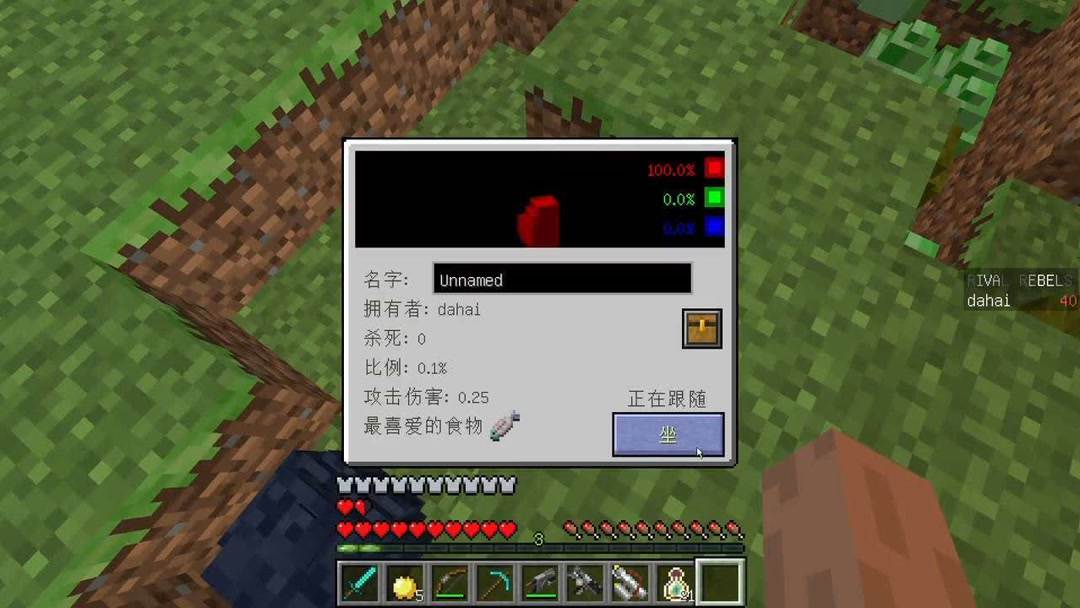 大海解说 我的世界建造我的王国ep138 我被巨虫吃了