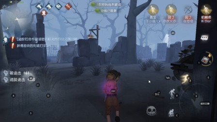 [Witherings]第五人格:单人求生者-模拟器试玩