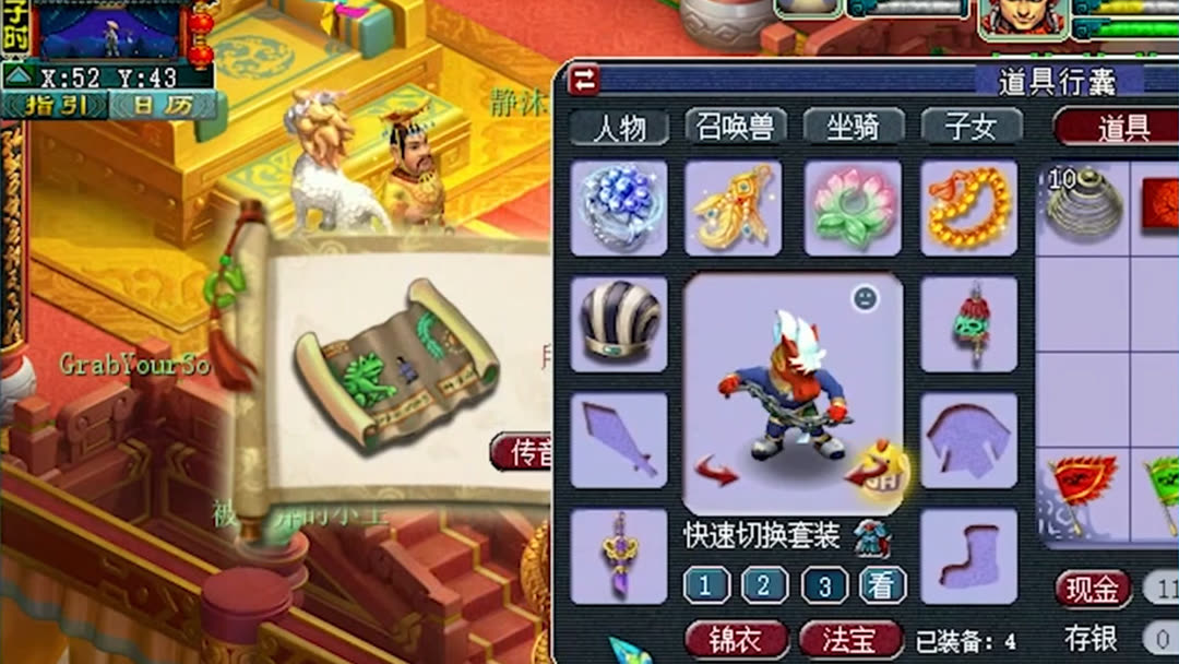 梦幻西游:12本千亿经验兽决抽取精简版,不墨迹一次看过瘾!