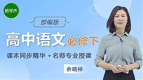 1.5 鸿门宴(一)1讲