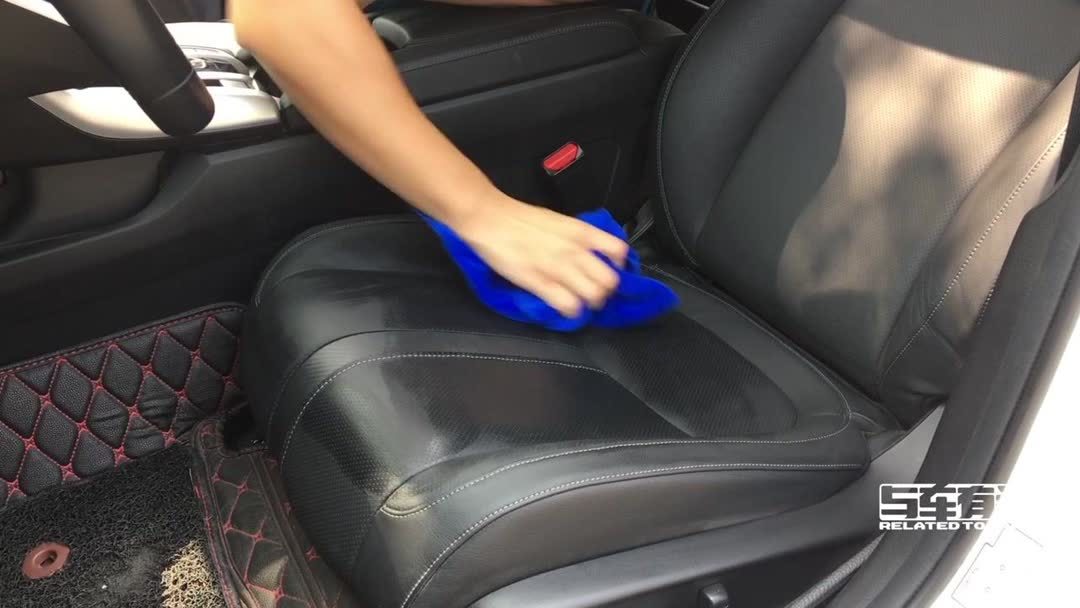 第11期 爱车内饰保养不能少,教你自己动手清洗真皮座椅