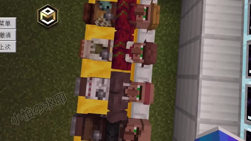 #小怕 #我的世界 灵感来源