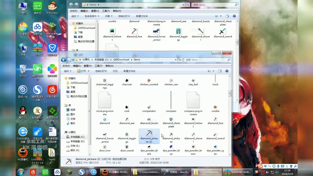 【天逸】我的世界修改材质包
