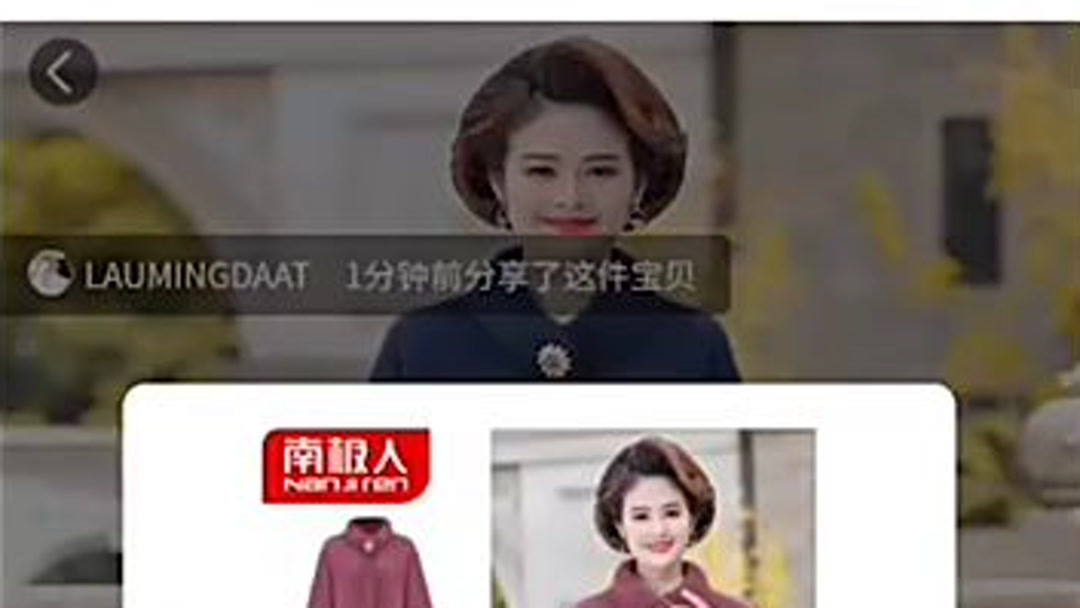 ⭕️美逛+小程序使用教程 同步支持拼多多、京东、苏宁微信下单 ✔️...