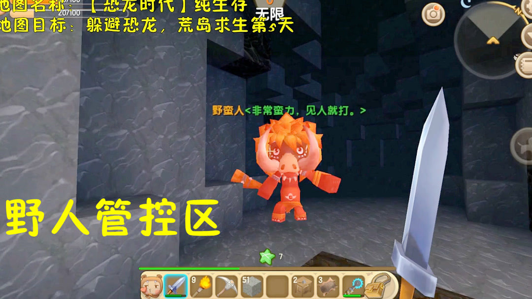迷你世界:在地表矿洞如何寻找铁矿石?