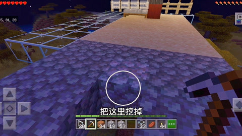 我的世界:生存篇,小伙看中自家对面那座山