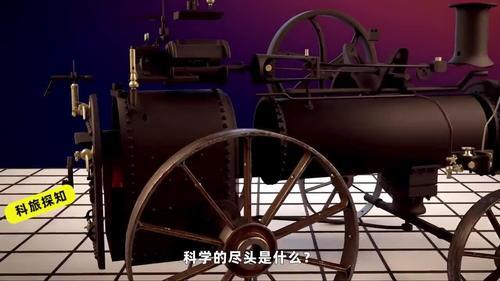 一分钟带你了解蒸汽机的工作原理,这就是科学的魅力!