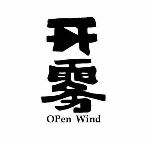 开雾版画工作室 