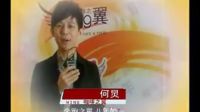众明星为咖啡之翼送祝福