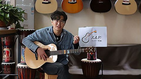 吉他入门教程,认识六线谱, 明确手指的位置和动作