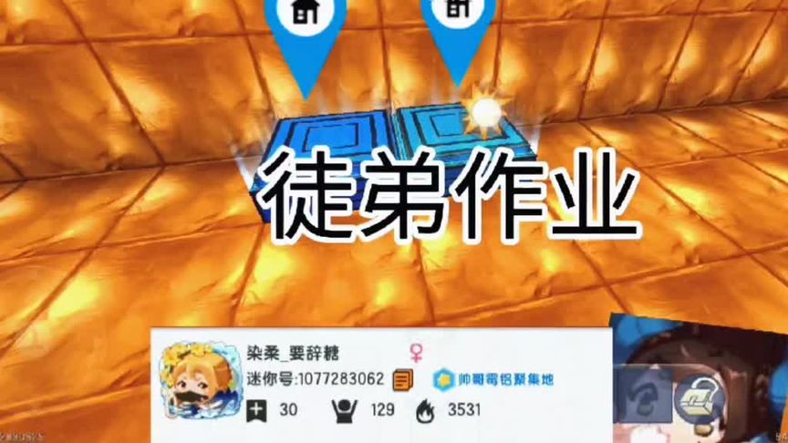 #迷你世界狙击 今天完成作业