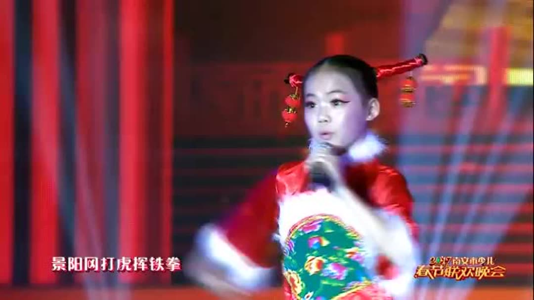 陈怡君 少儿春晚曲目《看木偶》