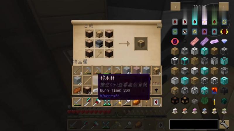 小白解说我的世界时代进化11 打造自己的半自动伐木机