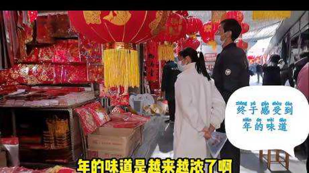 疫情防控宣传很到位,满大街游走的人都戴口罩,年越近防护越重要