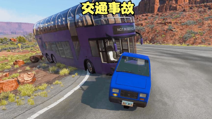 车祸模拟17 交通事故,汽车失控事故 BeamNG 汽车碰撞CarSport