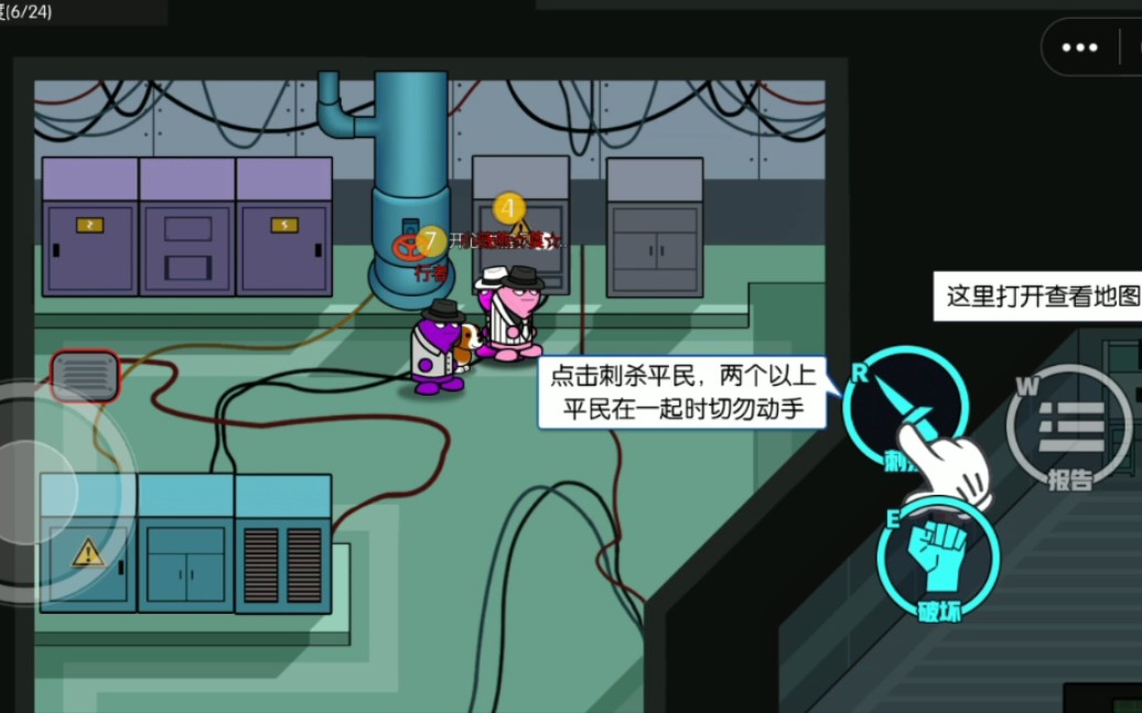 狼人计划:当狼人刀人墨迹了【没错说的就是我】