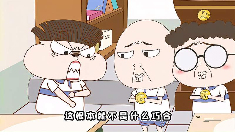 搞笑动画:作业还能弄错?不仅用抽奖决定作业,预习课文也算作业