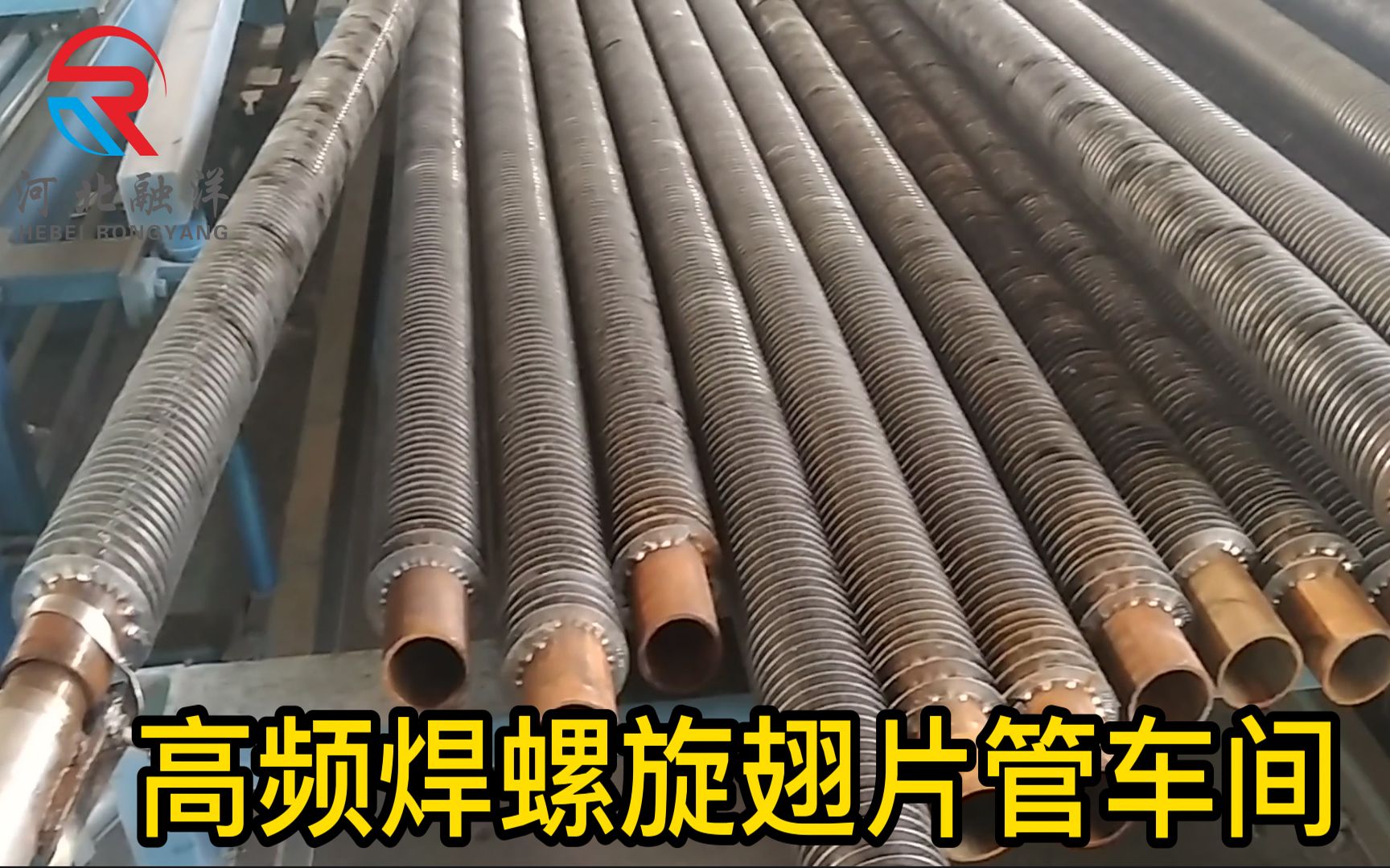 钢制翅片管 耐高温翅片管 高频焊接螺旋翅片管