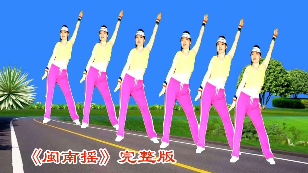2022年最火广场舞《闽南摇》完整版,简单易学爆火