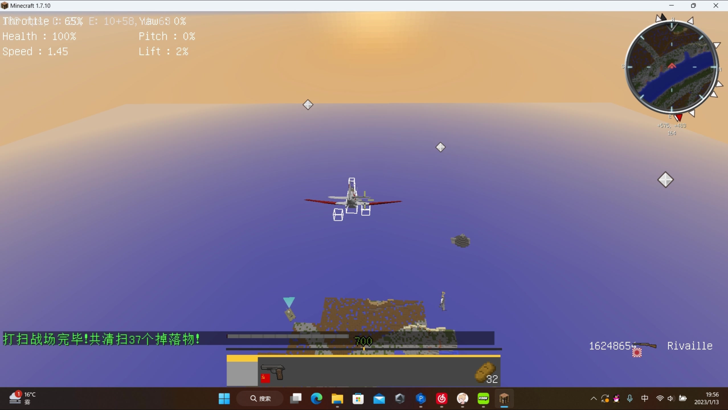 我的世界FLAN二战空战个人合集,兴趣制作:p