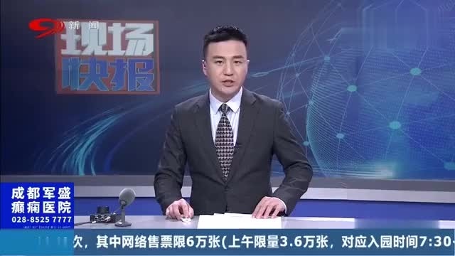 四川高院通报:张志军故意杀人案启动审判监督程序!