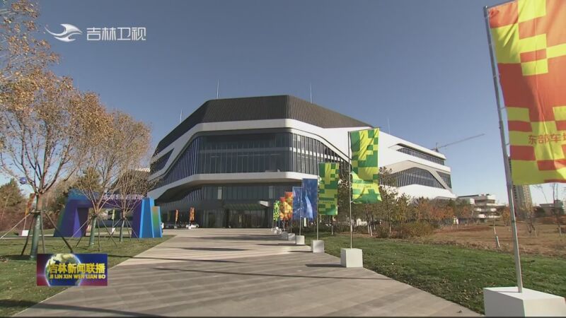 [吉林新闻联播]长春:全力推动重大项目建设 确保高质量完成全年任务