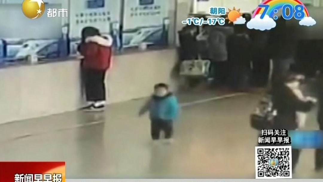 爸爸只顾买火车票 丢娃浑然不知