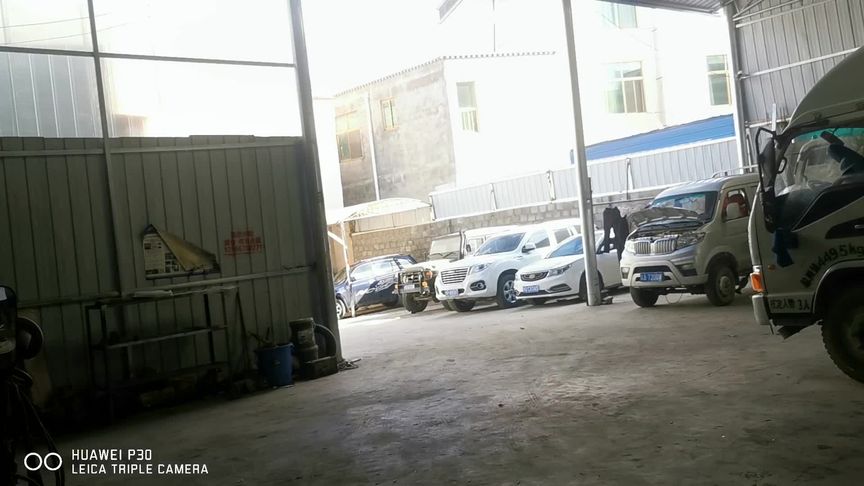 #汽车保养与维修