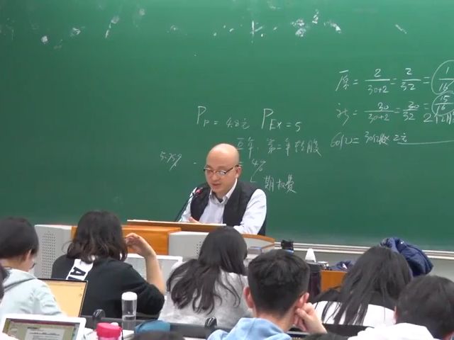 P44 7.2-再融资方式的比较和案例分析