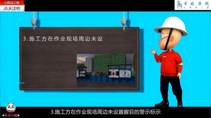 混凝土泵车浇筑事故安全警示片,干工程永远要把安全放在第一位!
