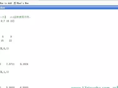 matlab入门到精通系列之四 数值计算