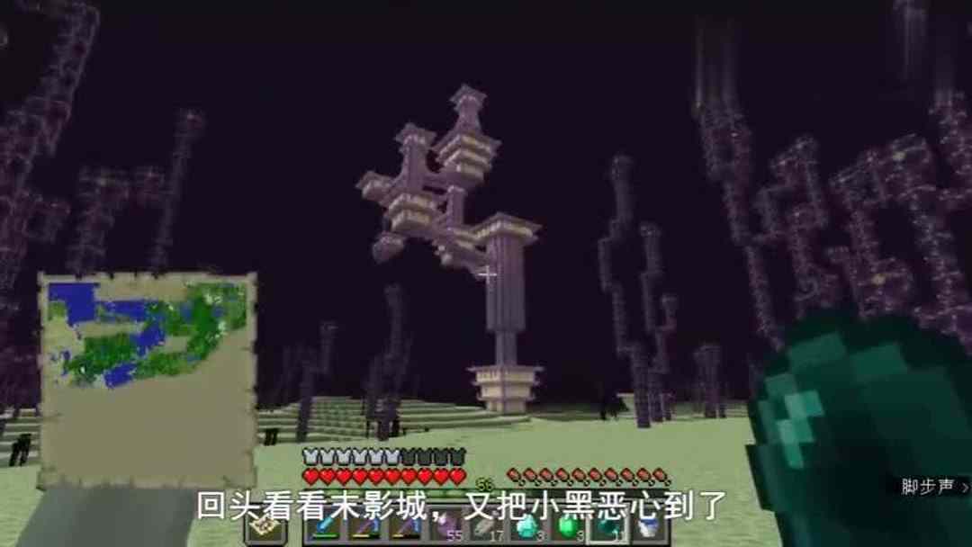 我的世界;终于找到了末地终极宝贝鞘翅,我穿着它在空中飞翔
