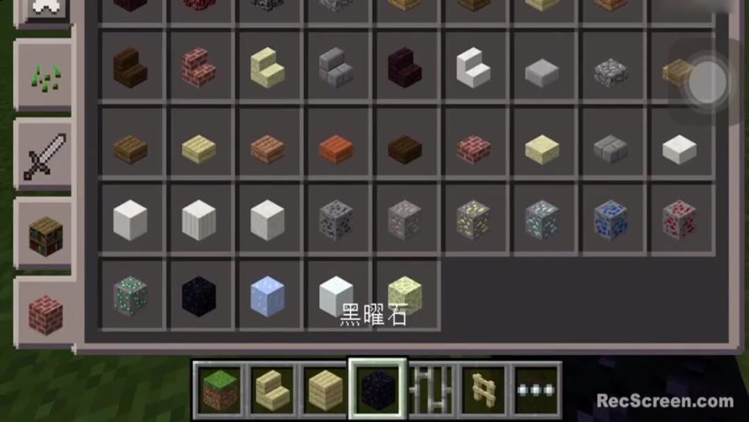 《炎伦》 我的世界电路教程ep.1