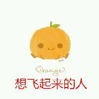 好像飞起来 